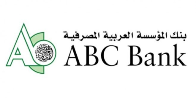 استحواذ "بنك ABC" على بلوم يضاعف حجمه فى مصر ثلاث مرات - مشروعي